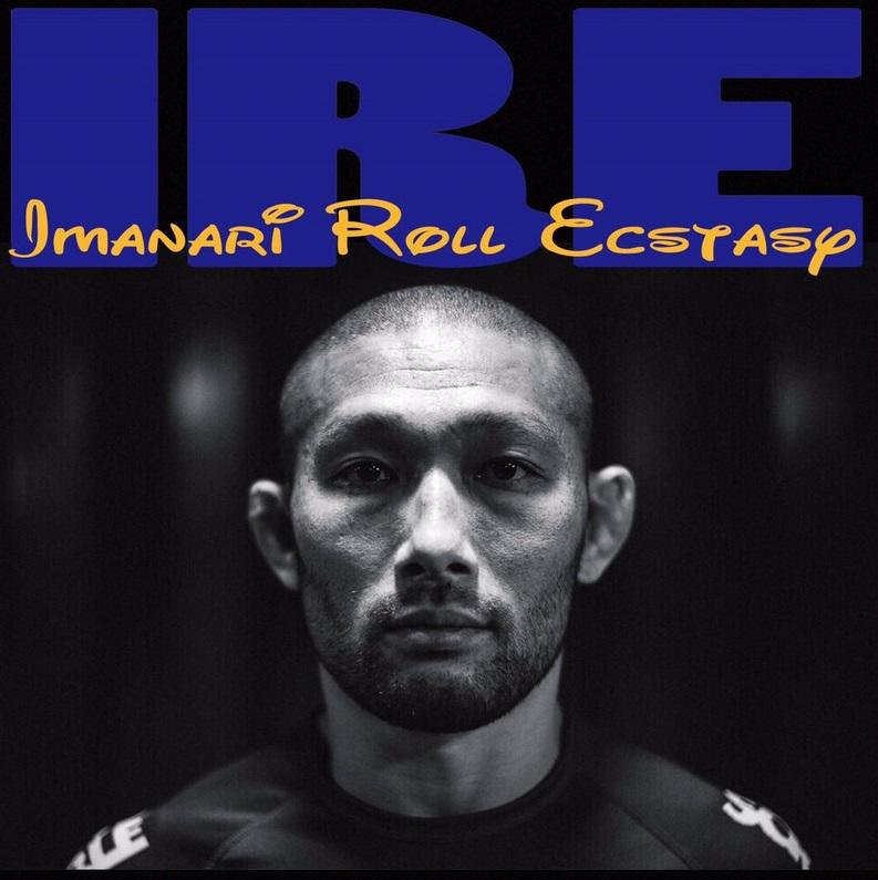 IRE～Imanari Roll Ecstasy vol.3 - ゴング格闘技
