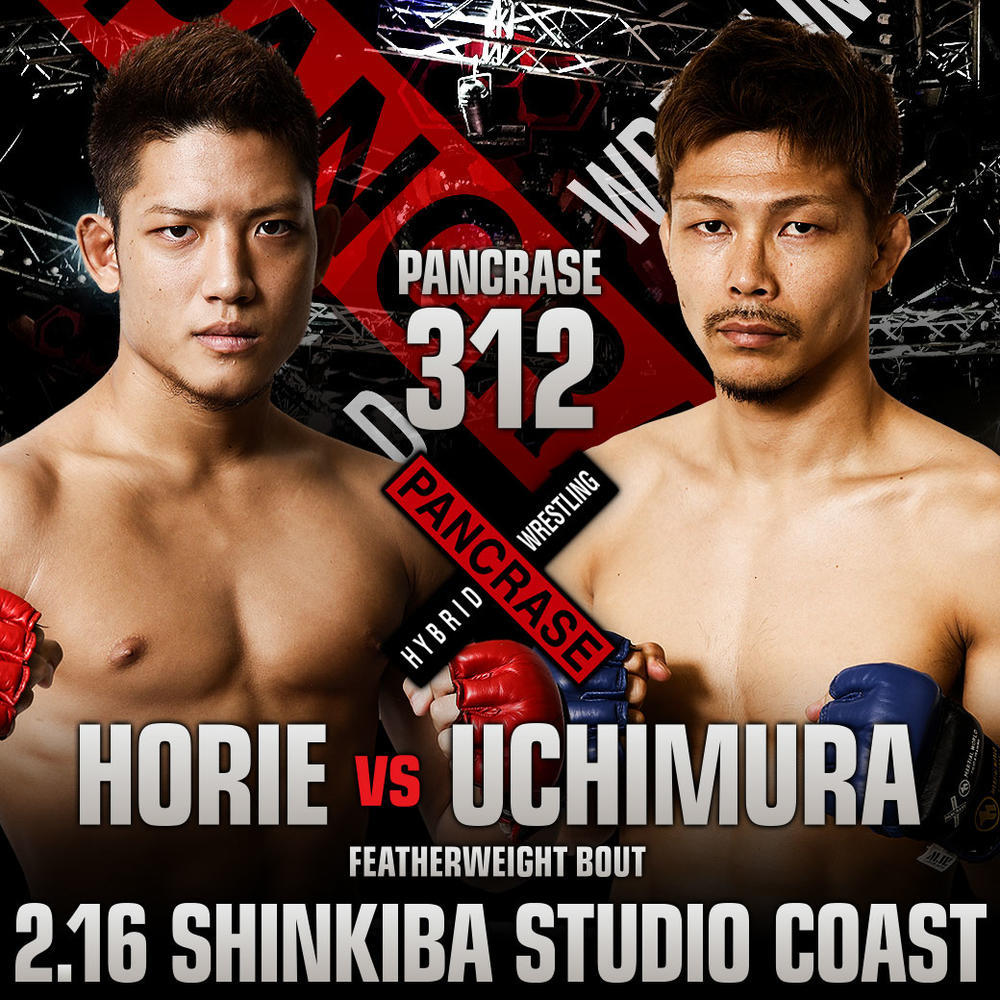 PANCRASE 312 - ゴング格闘技