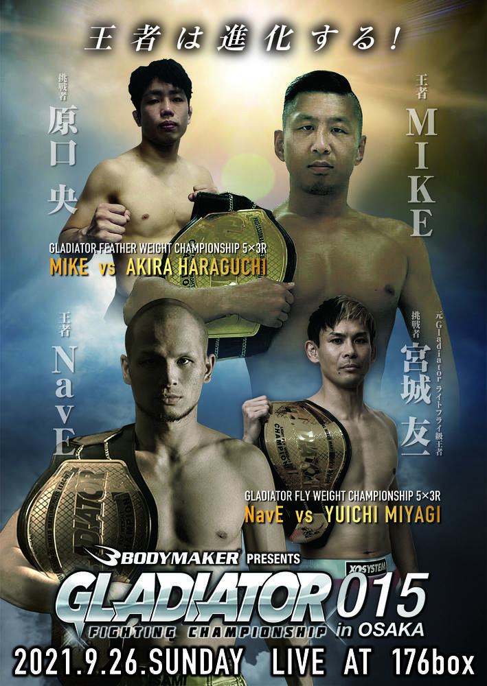 BODYMAKER presents GLADIATOR 014 in OSAKA - ゴング格闘技