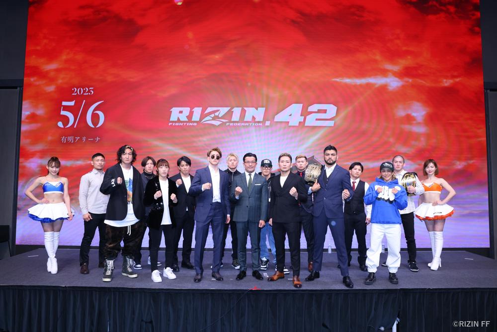 RIZIN.42 - ゴング格闘技