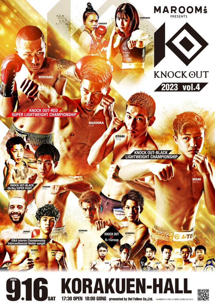 MAROOMS presents KNOCK OUT 2023 vol.4 - ゴング格闘技