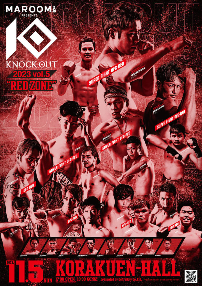 MAROOMS presents KNOCK OUT 2023 vol.5 “RED ZONE” - ゴング格闘技