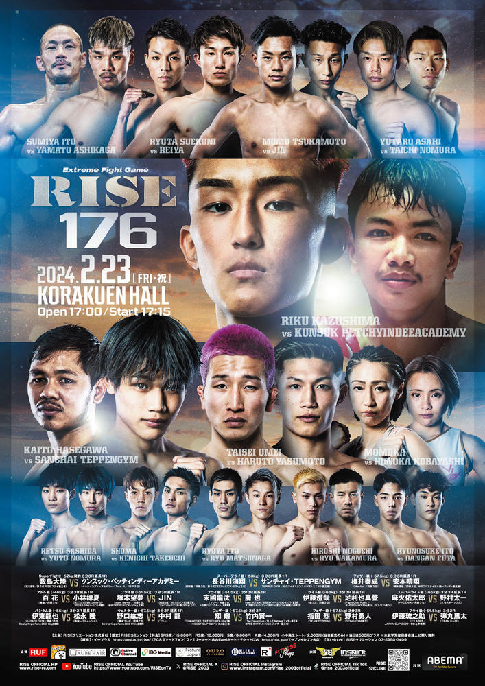 RISE 176 - ゴング格闘技