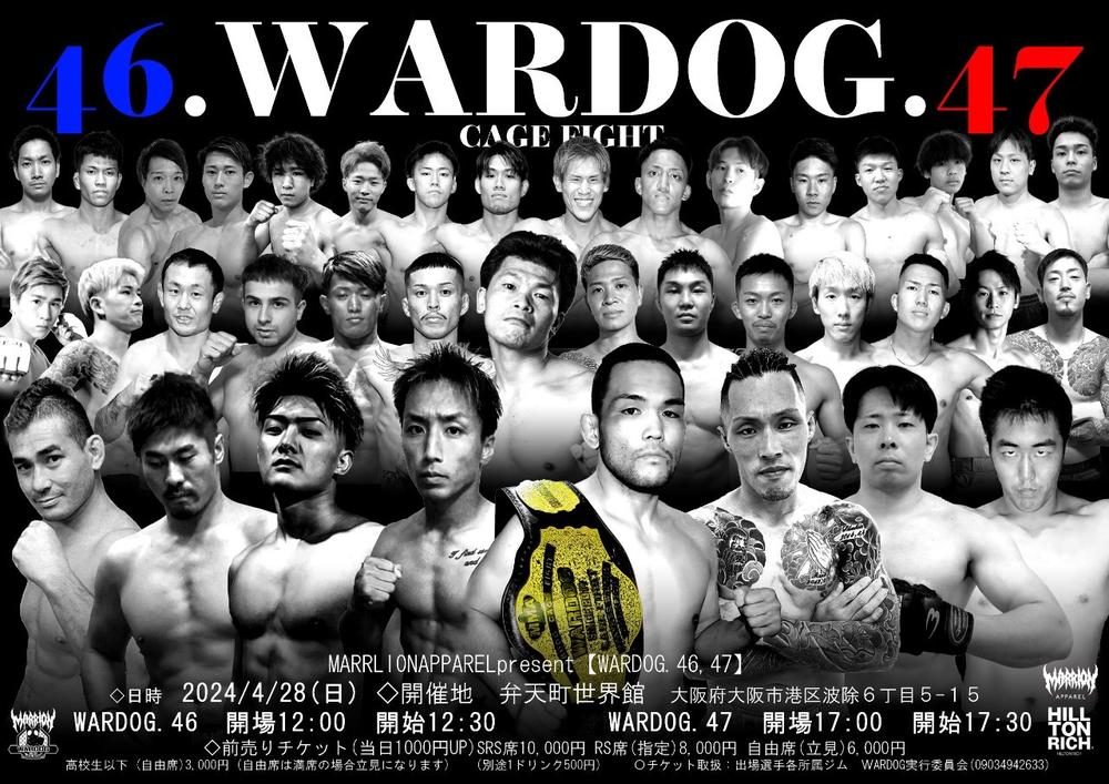 WARDOG.46／WARDOG.47 - ゴング格闘技