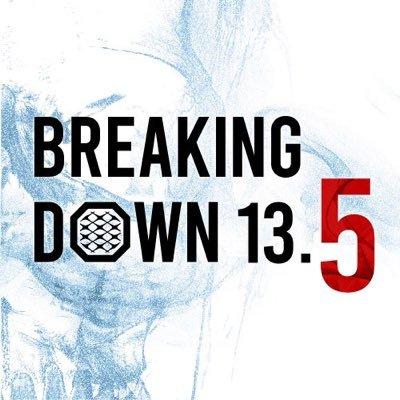 BreakingDown13.5 - ゴング格闘技