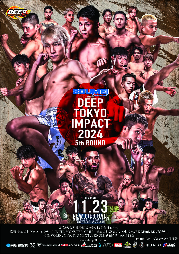DEEP TOKYO IMPACT 2024 5th ROUND - ゴング格闘技