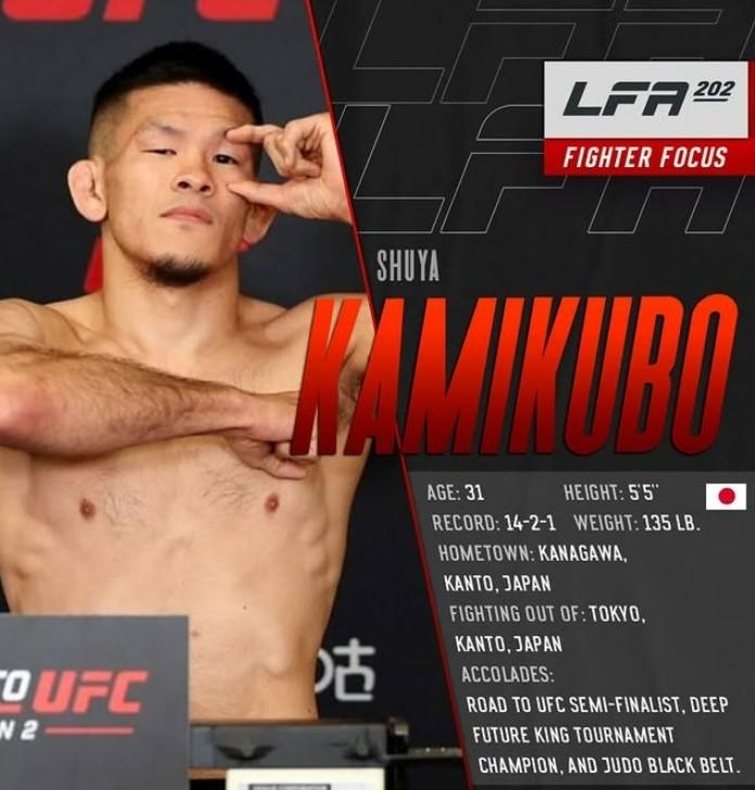 LFA 202: Nkuta vs. Garcia 上久保周哉 出場 - ゴング格闘技