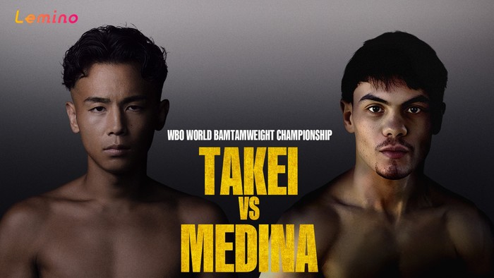 【ボクシング】武居由樹が王座陥落、挑戦者メディナのアッパー7連打で4R TKO負け。井上尚弥が完璧なボクシングの技術戦で完封勝利「アウトボクシングもいけるでしょう？」中谷潤人... - ゴング格闘技